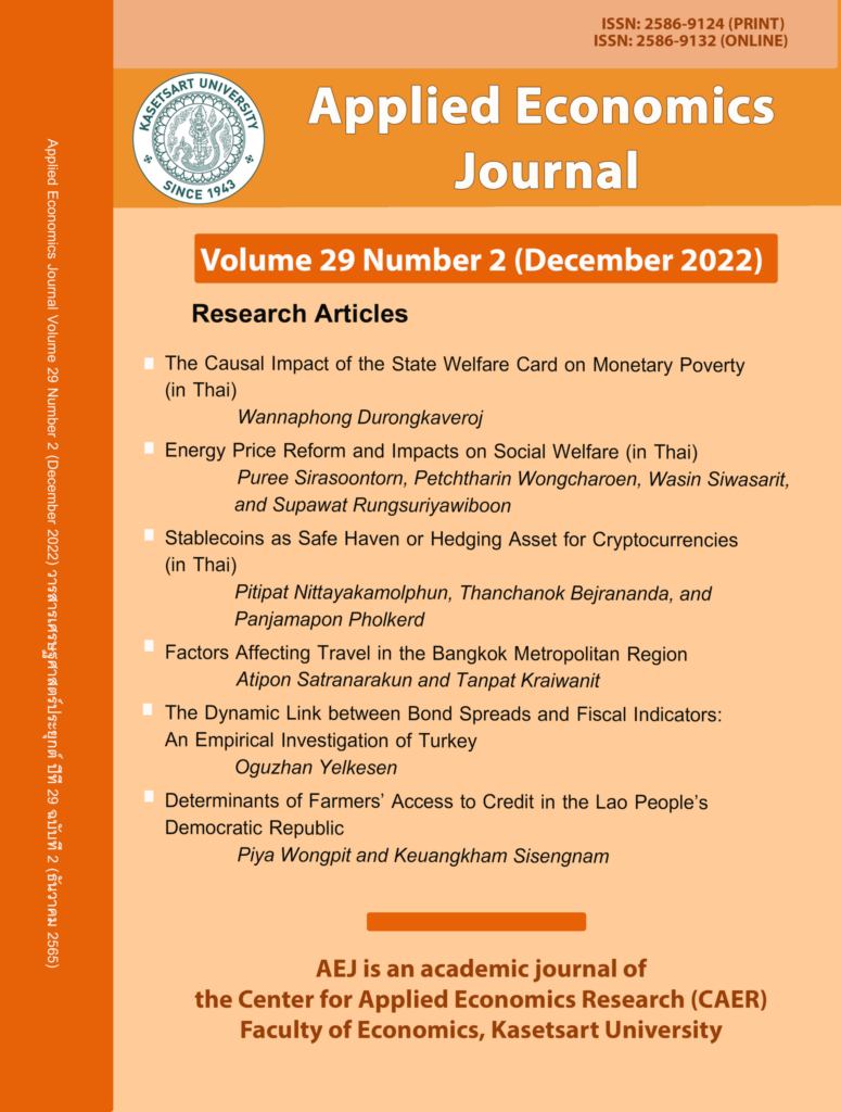 วารสารApplied Economics Journal Volume 29 Number 2 (December 2022) – E ...